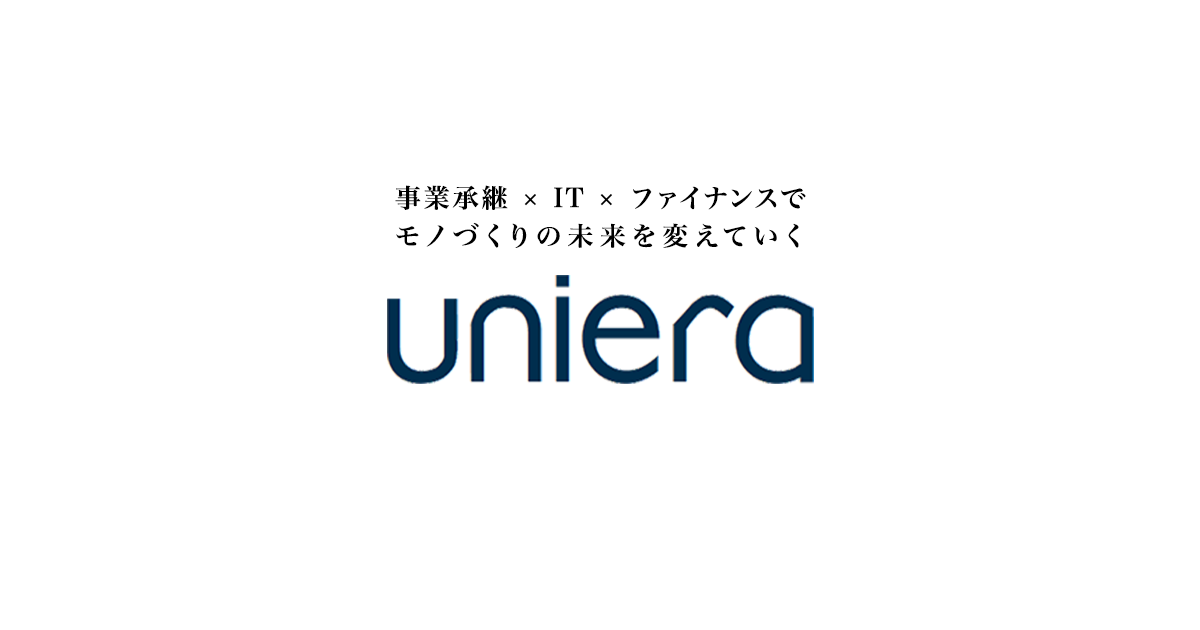 株式会社uniera